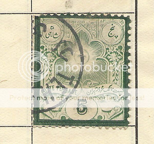 Persian Re-Entry? - Stamp Community Forum